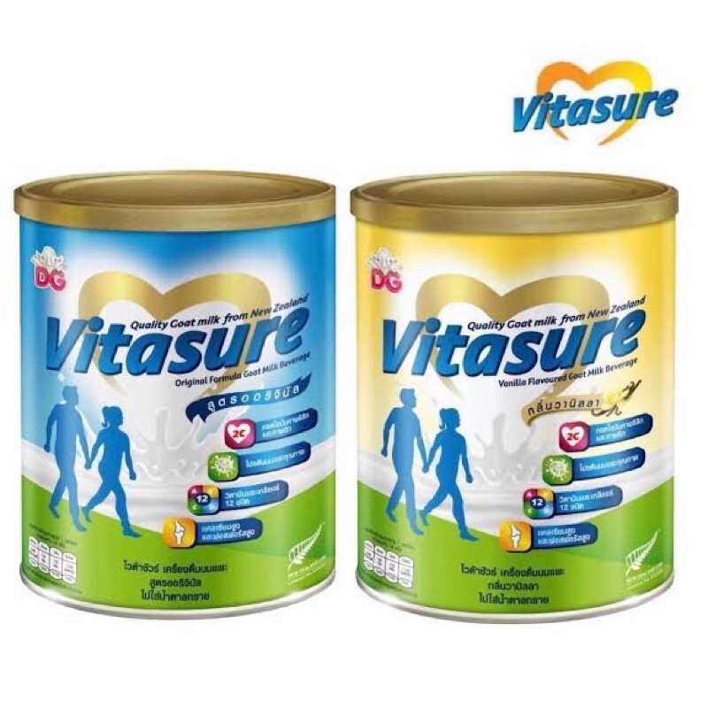 Vitasure 400g ไวต้าชัวร์ ขนาด 400 กรัม เครื่องดื่มนมแพะเพื่อสุขภาพ | Shopee Thailand