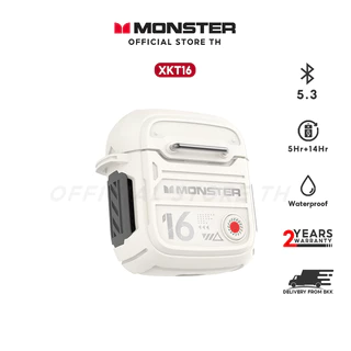 monster ราคาพิเศษ | ซื้อออนไลน์ที่ Shopee ส่งฟรี*ทั่วไทย!