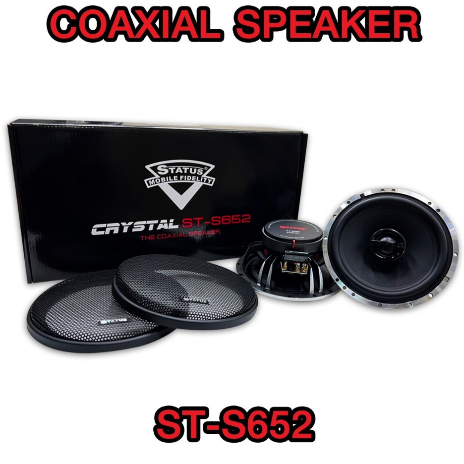STATUS ลำโพงแกนร่วม โคงหล่อ 2 ทาง 6.5" ST-S652 เครื่องเสียงคุณภาพระดับ ...