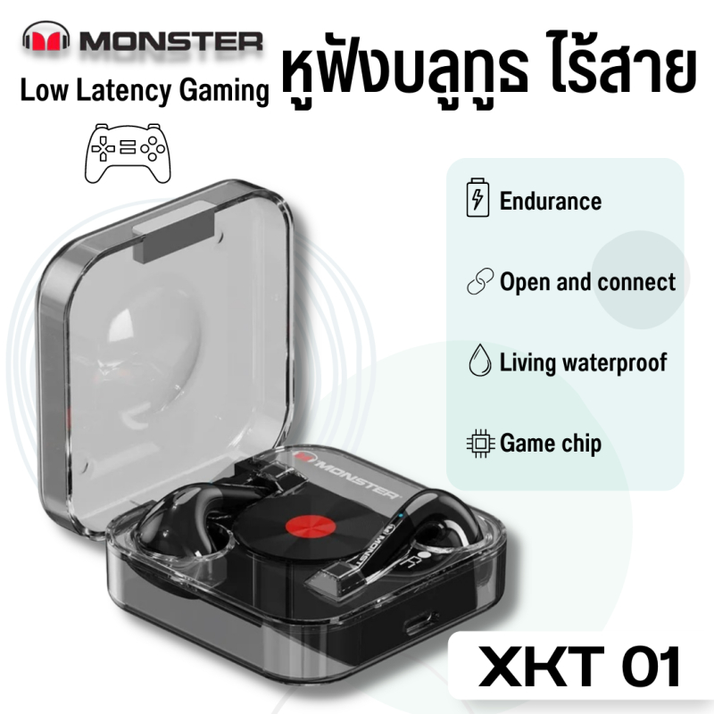 หูฟังไร้สาย Monster XKT01 TWS หูฟังบลูทูธ คุณภาพเสียง HIFI ไมโครโฟนใน ...