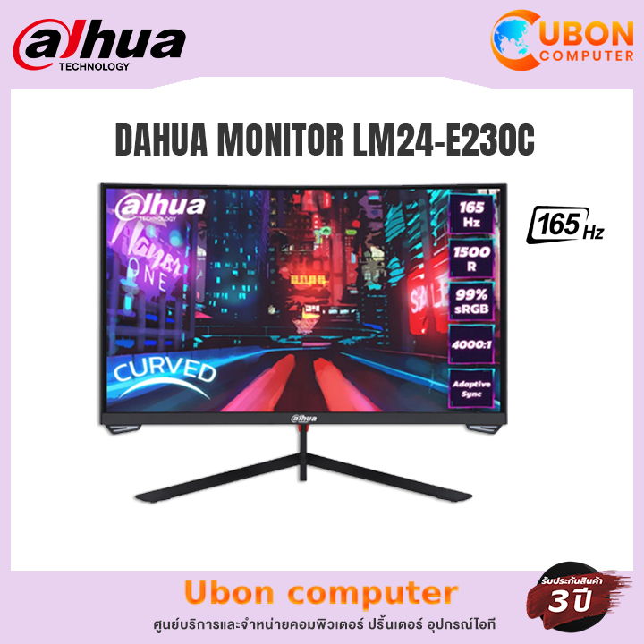DAHUA MONITOR LM24-E230C 23.8inch (1920 x 1080) 165Hz IPS ประกันศูนย์ 3 ปี | Shopee Thailand