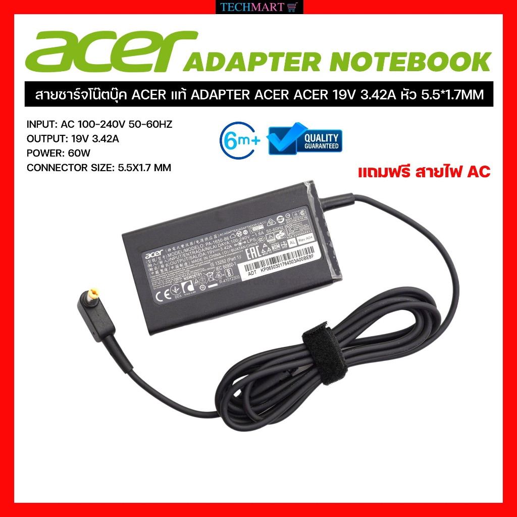 สายชาร์จโน๊ตบุ๊ค ACER แท้ ADAPTER ACER ACER 19V 3.42A หัว 5.5*1.7MM อะแดปเตอร์โน๊ตบุ๊คเอเซอร์แท้ ...