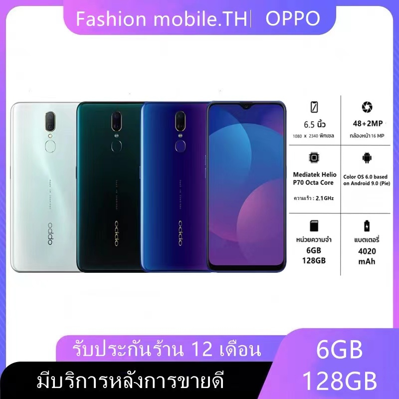 OPPO F11แรม6 รอม 128 GB (ชาร์จเร็ว) 20 W. หน้าจอ 6.5 เอนดอย 9.0 รับประกัน1ปี | Shopee Thailand