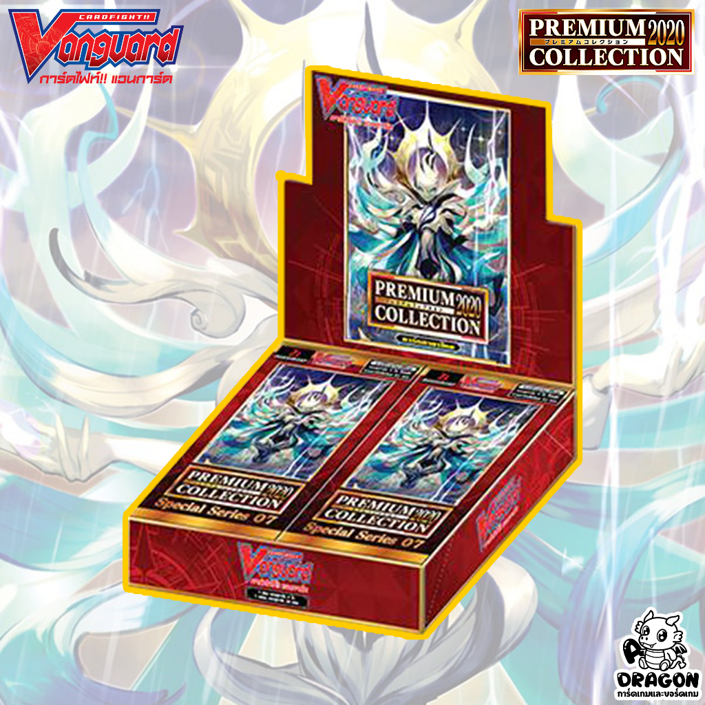 [แวนการ์ด] V-SS07 PREMIUM COLLECTION 2020 | Shopee Thailand