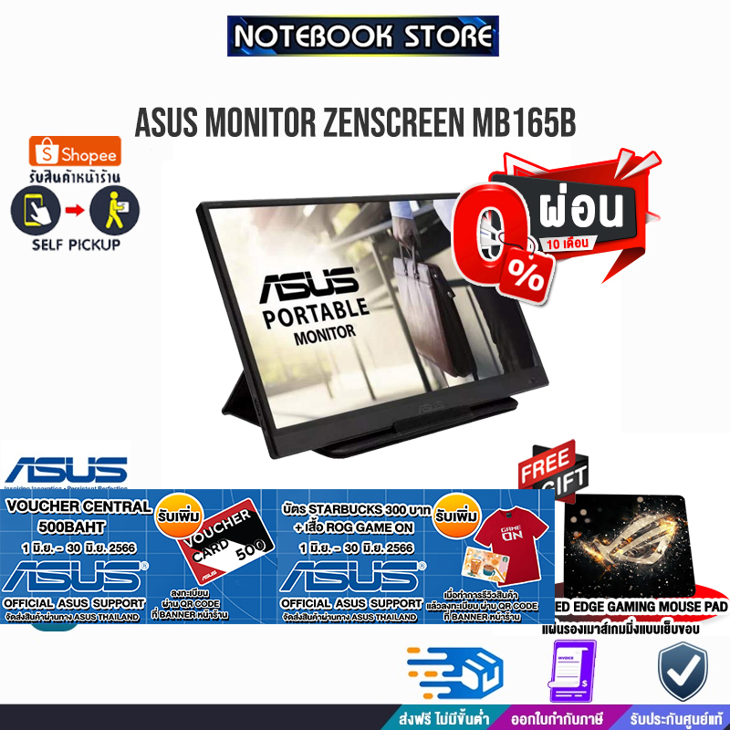 [ผ่อน0%10ด.][รับเพิ่ม! VOUCHER 500.-][รับเพิ่ม! แผ่นรองเม้าส์ Gaming ...