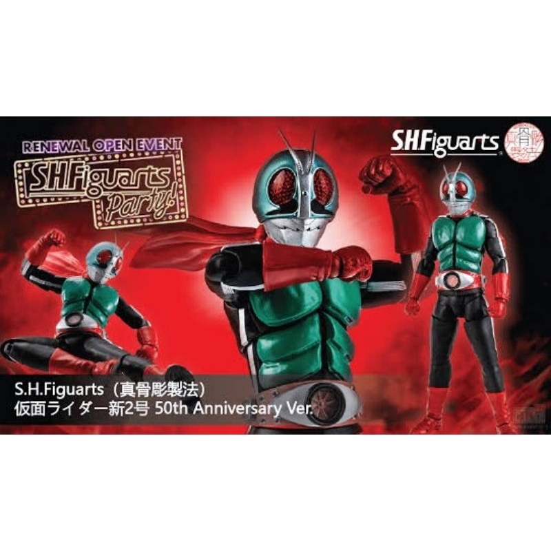 ☣️ NEW V2 Kamen Masked Rider 2 SHINKOCCHOU SEIHOU V 2 50th anniversary ...