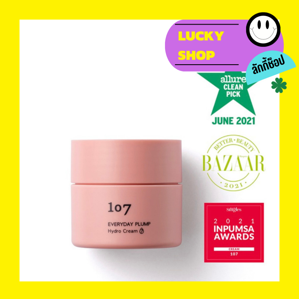 107 everyday plump hydro cream 50ml | Shopee Thailand
