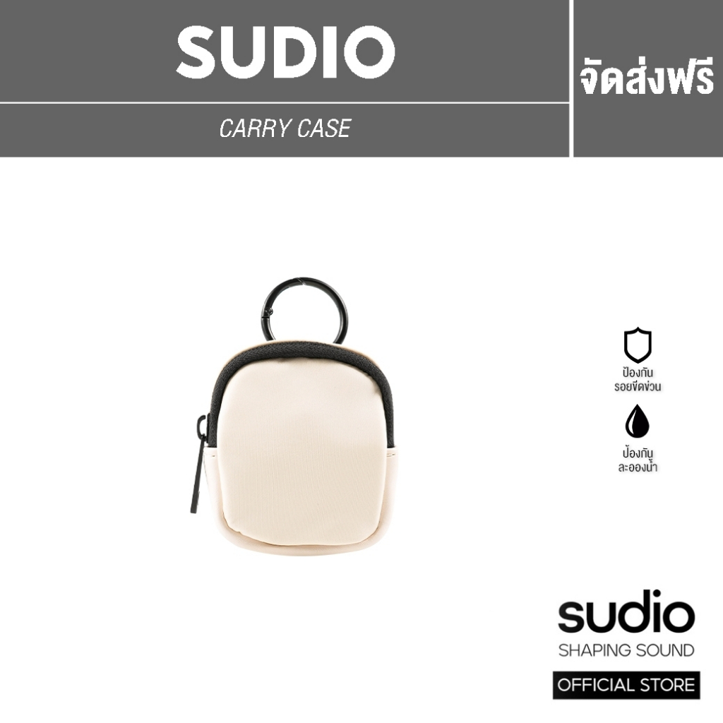 { 12.12 โค้ดลดเพิ่ม 50% } กระเป๋าสุด Exclusive Sudio Carry Case Limited ...