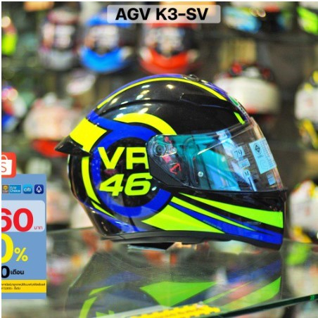 หมวกกันน็อค AGV K3SV ของแท้100% ส่งฟรี !! | Shopee Thailand