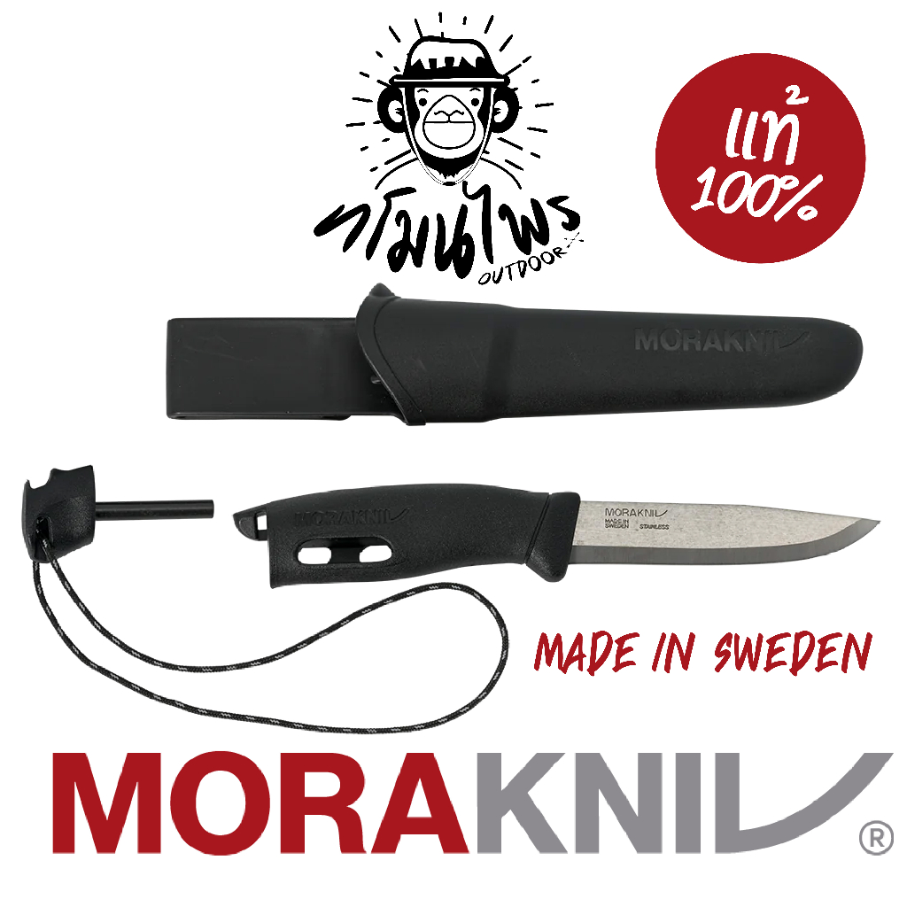 มีด Morakniv Companion Spark (ของแท้100%) (Made in Sweden) | Shopee Thailand