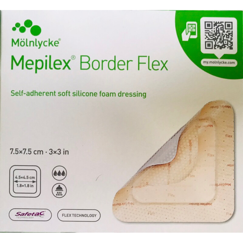 Mepilex Border Flex ขนาด 7.5*7.5/10*10cm (ราคาต่อ 1 แผ่น) | Shopee Thailand