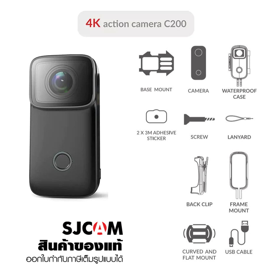 SJCAM C200 4K Action Camera (รับประกัน 1ปี) | Shopee Thailand