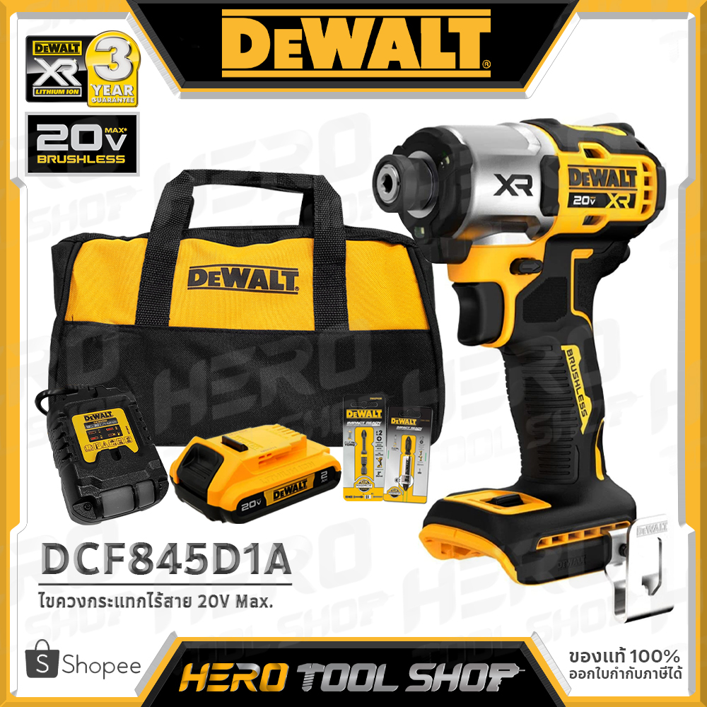 DEWALT สว่าน ไขควงกระแทก ไร้สาย 20V Max. (18V) แรงบิดสูงสุด 205 Nm. (มอเตอร์ไร้แปรงถ่าน) รุ่น ...