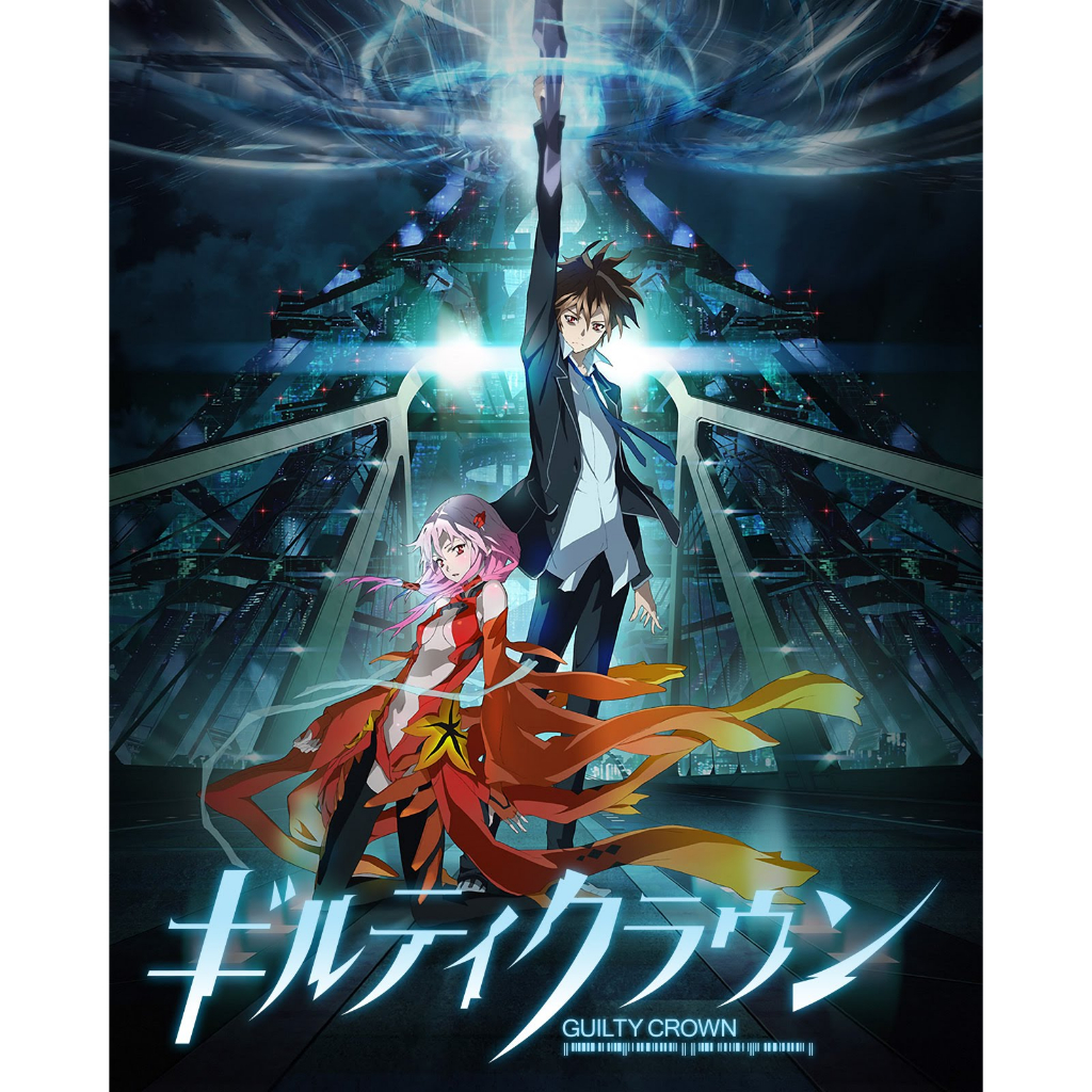 ดีวีดี Guilty Crown ปฏิวัติหัตถ์ราชัน (พากย์ไทย) | Shopee Thailand