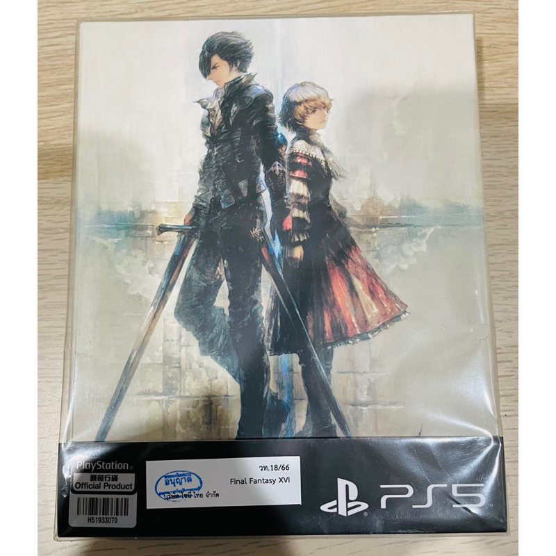 แผ่นเกม PS5 Final Fantasy XVI deluxe edition z3 มือหนึ่ง พร้อมสมุด notebook | Shopee Thailand
