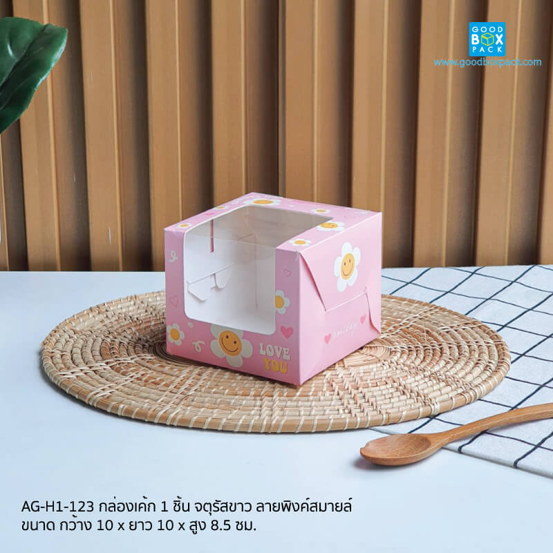 Goodboxpack (20ใบ/แพ็ค) กล่องขนม ทรงจตุรัส มี2ไซส์ ใส่ของชำร่วยพวกแก้วออกมาสวยมาก | Shopee Thailand