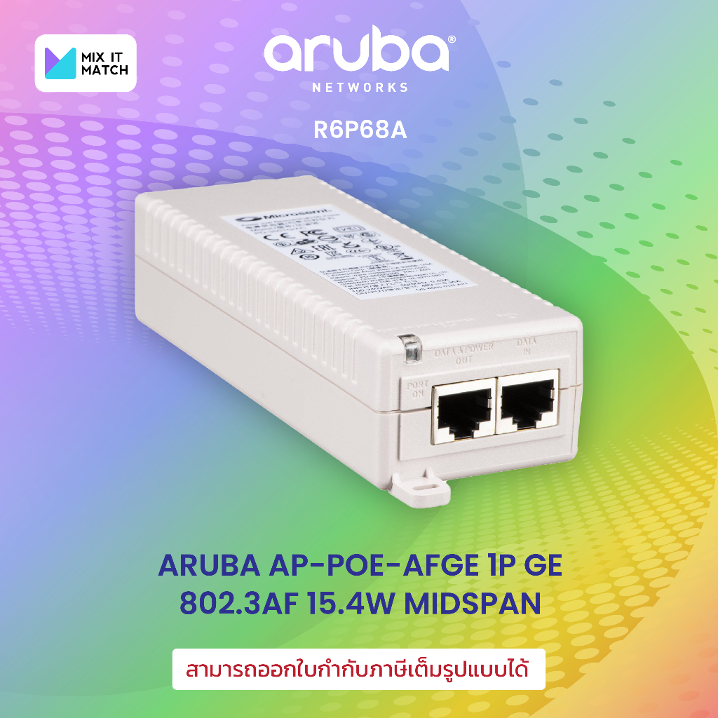 Aruba AP-POE-AFGE 1P GE 802.3af 15.4W Midspan (R6P68A) | Shopee Thailand