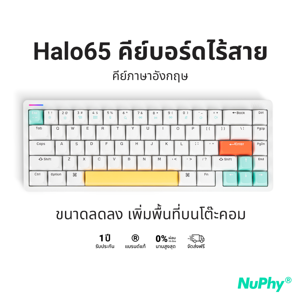 NuPhy Halo65 Wireless Mechanical Keyboard (ภาษาอังกฤษ) | Shopee Thailand