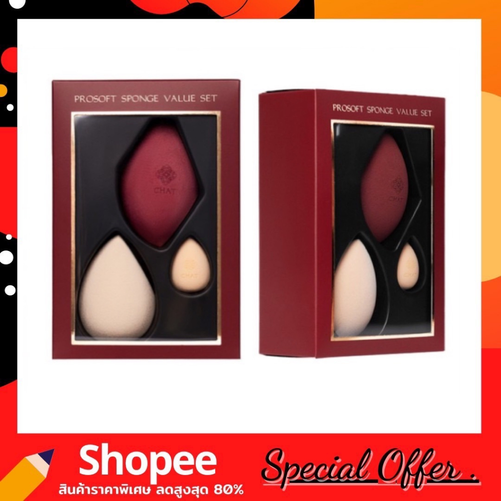 CHAT Prosoft Sponge Value Set เซ็ต ฟองน้ำฉัตร เนื้อนุ่มพิเศษ ปราศจากยางลาเท็กซ์ | Shopee Thailand