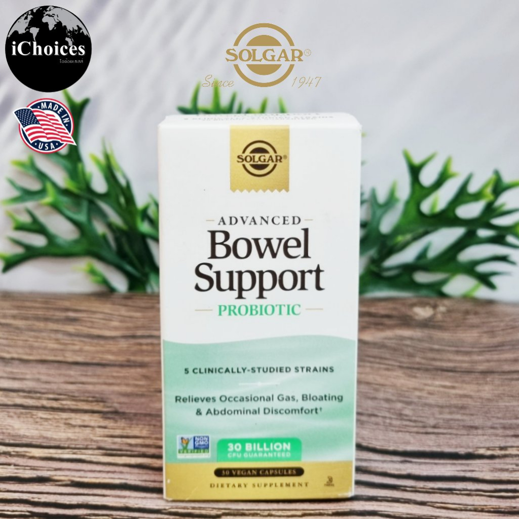 [Solgar] Advanced Bowel Support Probiotic 30 Vegan Capsules อาหารเสริม ...
