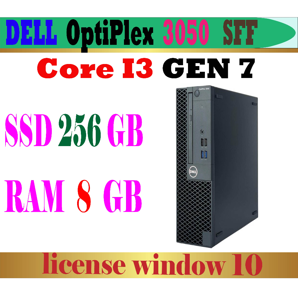 Dell PC Optiplex 3050 SFF i3 gen 7 แรม 8 gb ฮาทดิส SSD 256 gb มีLicense ...