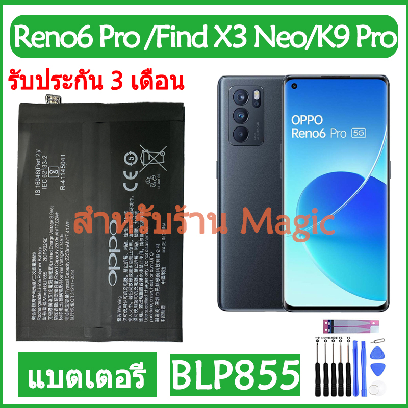Original แบตเตอรี่ OPPO Reno6 Pro / K9 Pro / Find X3 Neo แบต battery ...