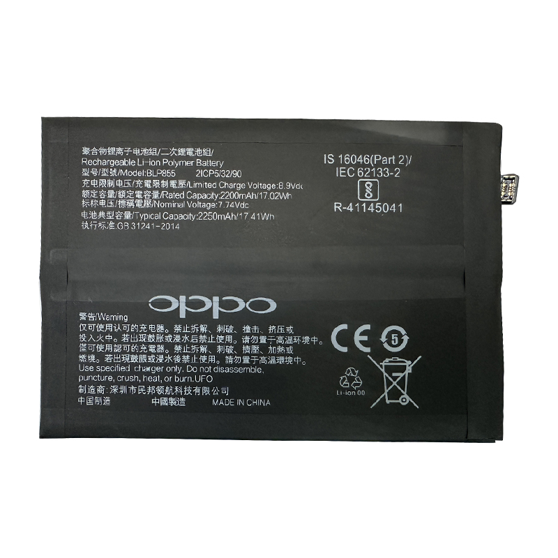 แบตเตอรี่ OPPO Reno6 Pro / Find X3 Neo / K9 Pro battery แบต BLP855 ...