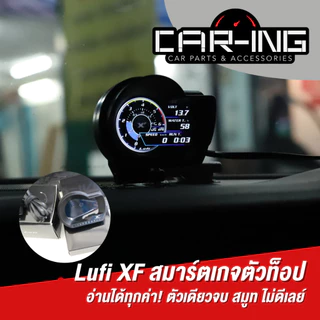 lufi xf ราคาพิเศษ | ซื้อออนไลน์ที่ Shopee ส่งฟรี*ทั่วไทย!