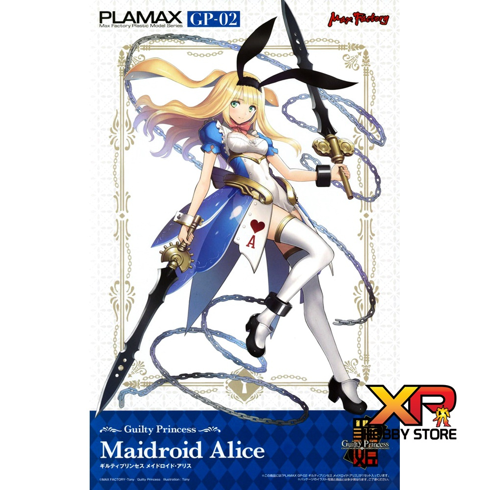 PLAMAX GP-02 Guilty Princess Maidroid Alice | Shopee Thailand