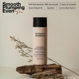 Texture Matters | Retinaldehyde Intensive Radiance Resurfacing Body ...