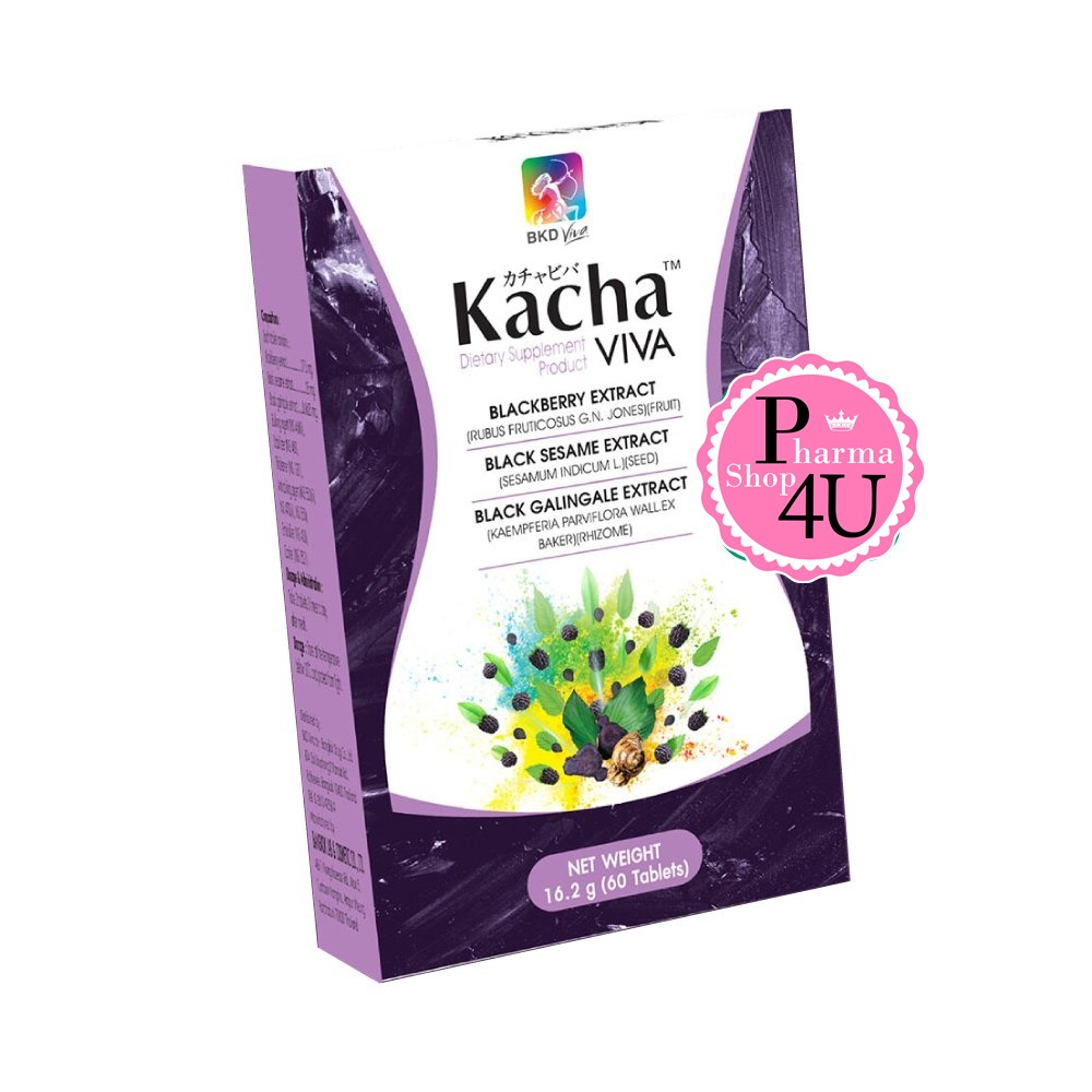Kacha Viva Dietary Supplement ผลิตภัณฑ์เสริมอาหาร สารสกัดกระชายดำ บรรจุ 60 เม็ด | Shopee Thailand