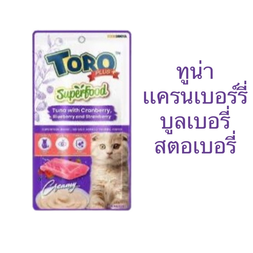 แมวเลีย Toro Toro Plus SuperFood (โทโร โทโร่ พลัส สูตรซุปเปอร์ฟู้ด) แบบ ...