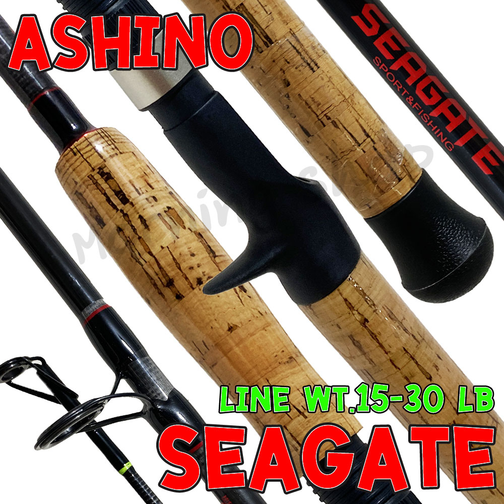 คันเบสหน้าดิน กราไฟท์ IM8 Ashino Seagate Line wt. 15-30 lb. Lure wt. 80-160 G. | Shopee Thailand