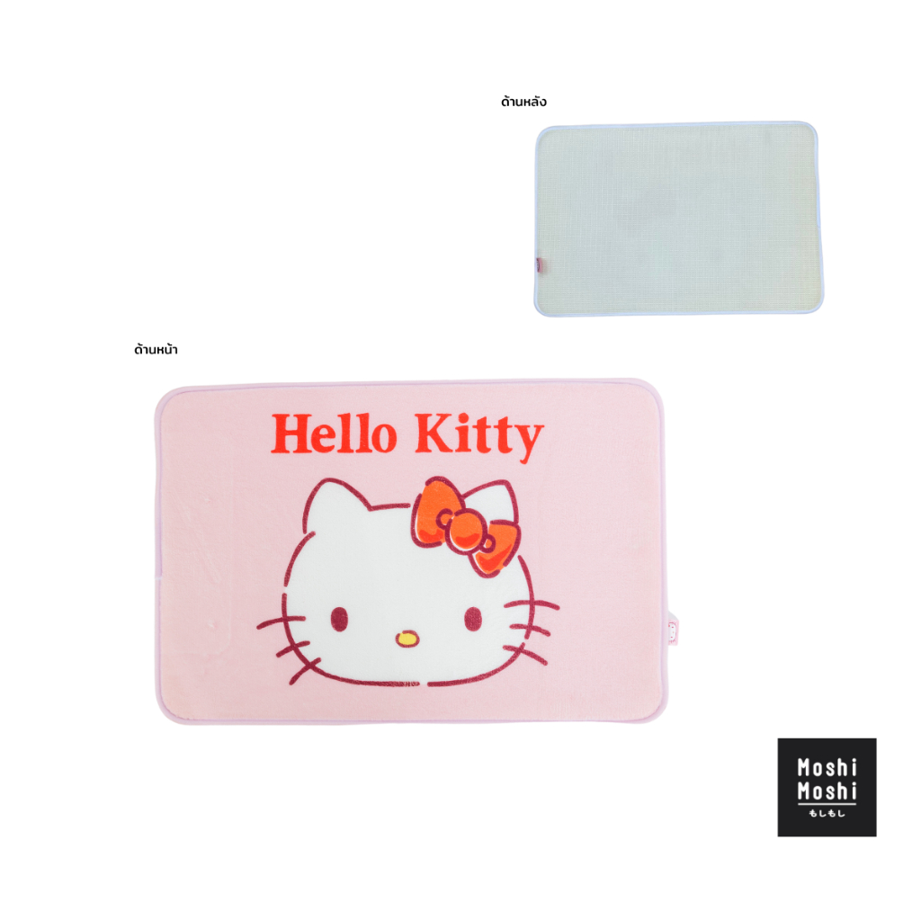 Moshi Moshi พรมเช็ดเท้า ลาย Hello Kitty ลิขสิทธิ์แท้จากค่าย Sanrio รุ่น ...