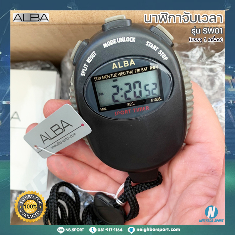 ของแท้💯 รับประกัน 1 ปี นาฬิกาจับเวลา Stopwatch ยี่ห้อ ALBA รุ่น SW01 ...