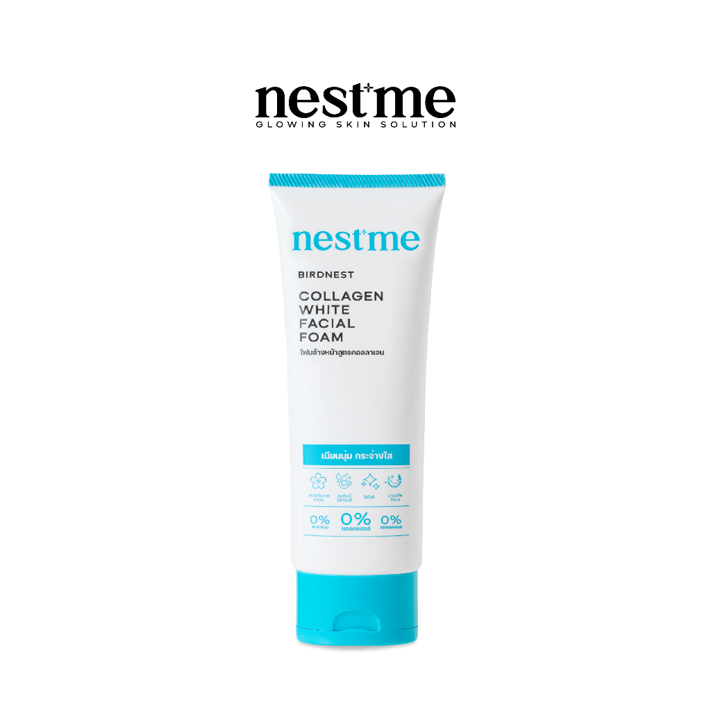 NESTME BIRDNEST COLLAGEN WHITE FACIAL FOAM เนสท์มี คอลลาเจน ไวท์ เฟเชียล โฟม | Shopee Thailand