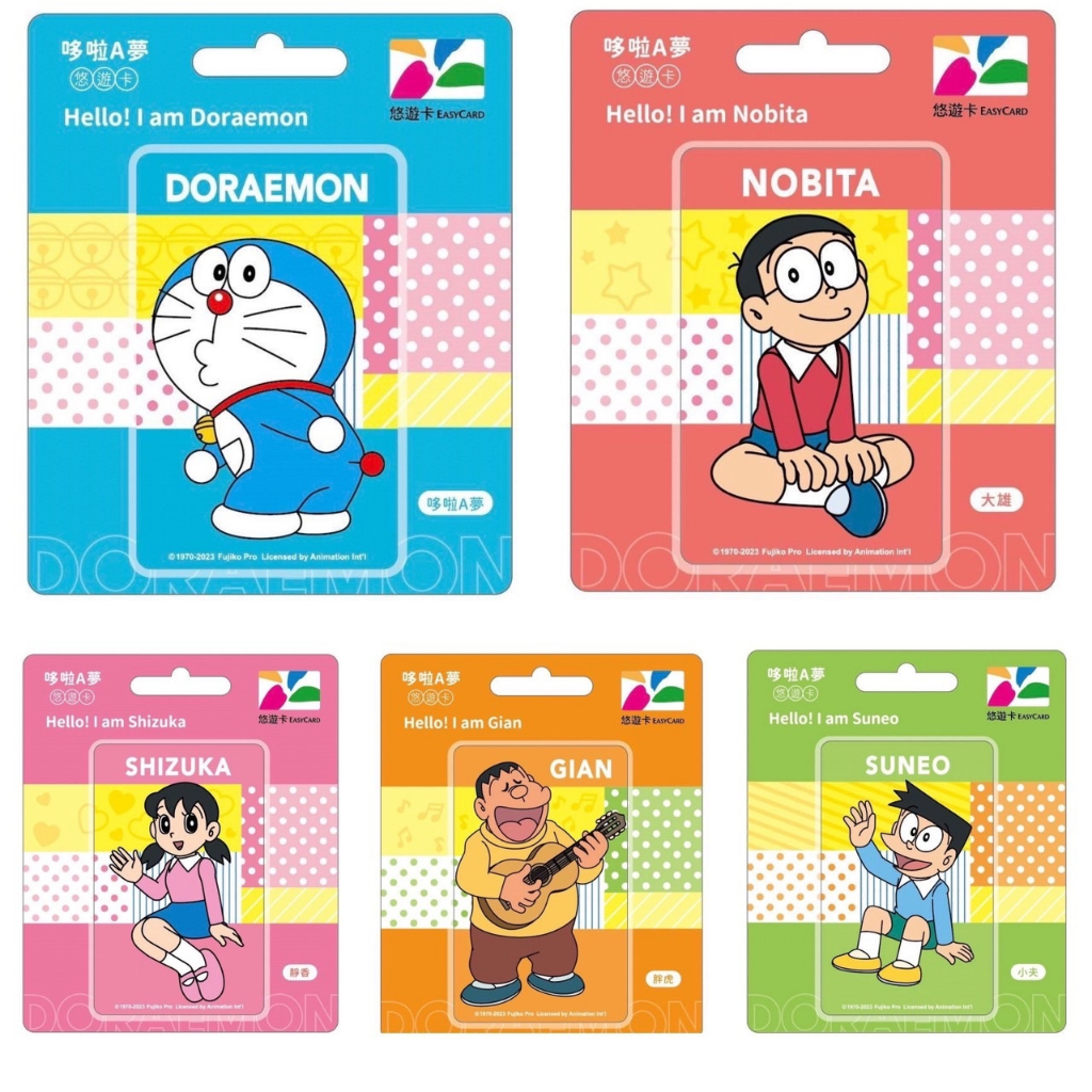 DORAEMON : EASYCARD DORAEMON And FRIEND โดเรม่อนและผองเพื่อน บัตร ...