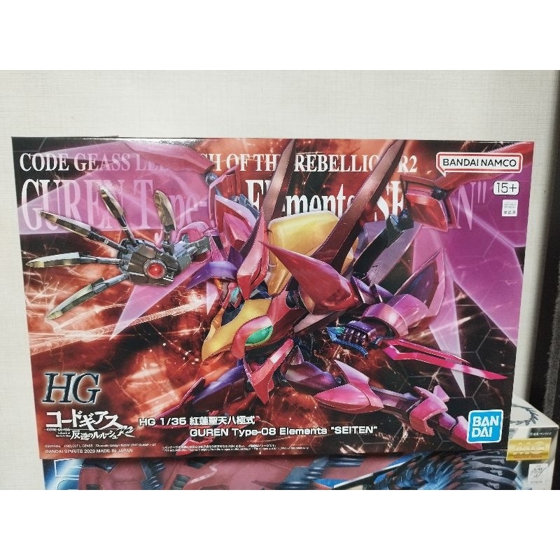 HG GUREN TYPE-08 ELEMENTS "SEITEN" (CODE GEASS LEROUCH OF REBELLION R2 ...
