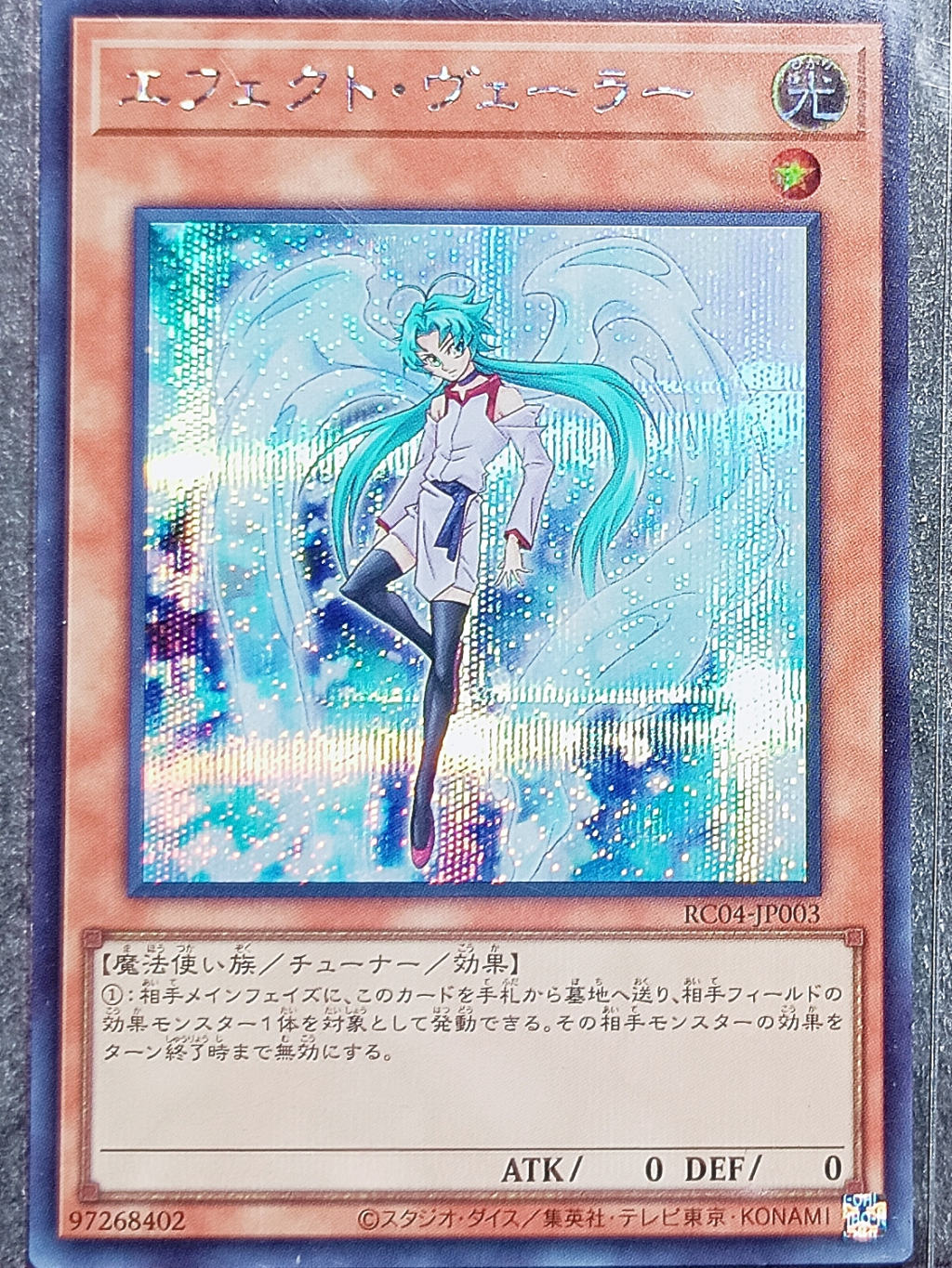 Yugioh Effect Veiler RC04-JP003 Secret Rare | Shopee Thailand