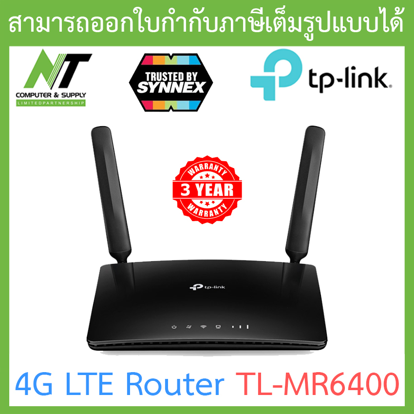 TP-LINK 4G LTE Router 300 Mbps Wireless N รุ่น TL-MR6400 BY N.T ...