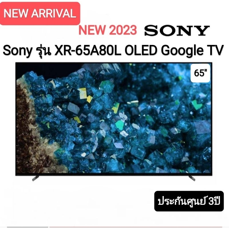 Sony XR-65A80L OLED Google TV ปี 2023 A80L 65A80L รับประกันศูนย์ไทย 3ปี ...