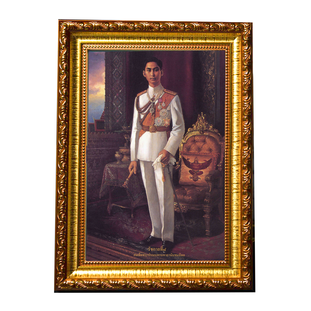 รูปในหลวงร.8พร้อมกรอบ | Shopee Thailand