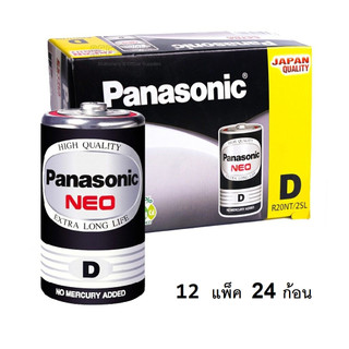 Panasonic NEO size D size (แพ็ค 2 ก้อน) ถ่านไฟฉาย R20NT/2SL 1.5V Pana D ...