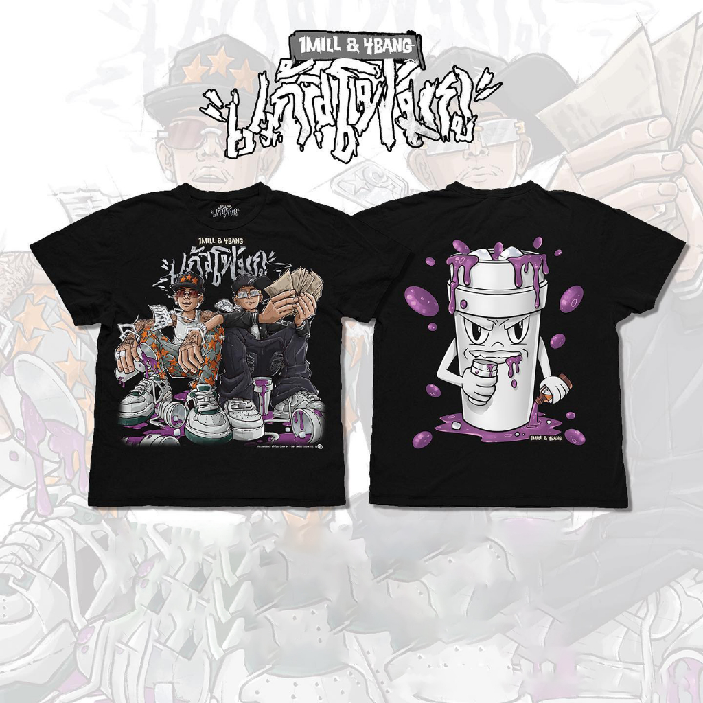 เสื้อ 1mill ราคาพิเศษ | ซื้อออนไลน์ที่ Shopee ส่งฟรี*ทั่วไทย!