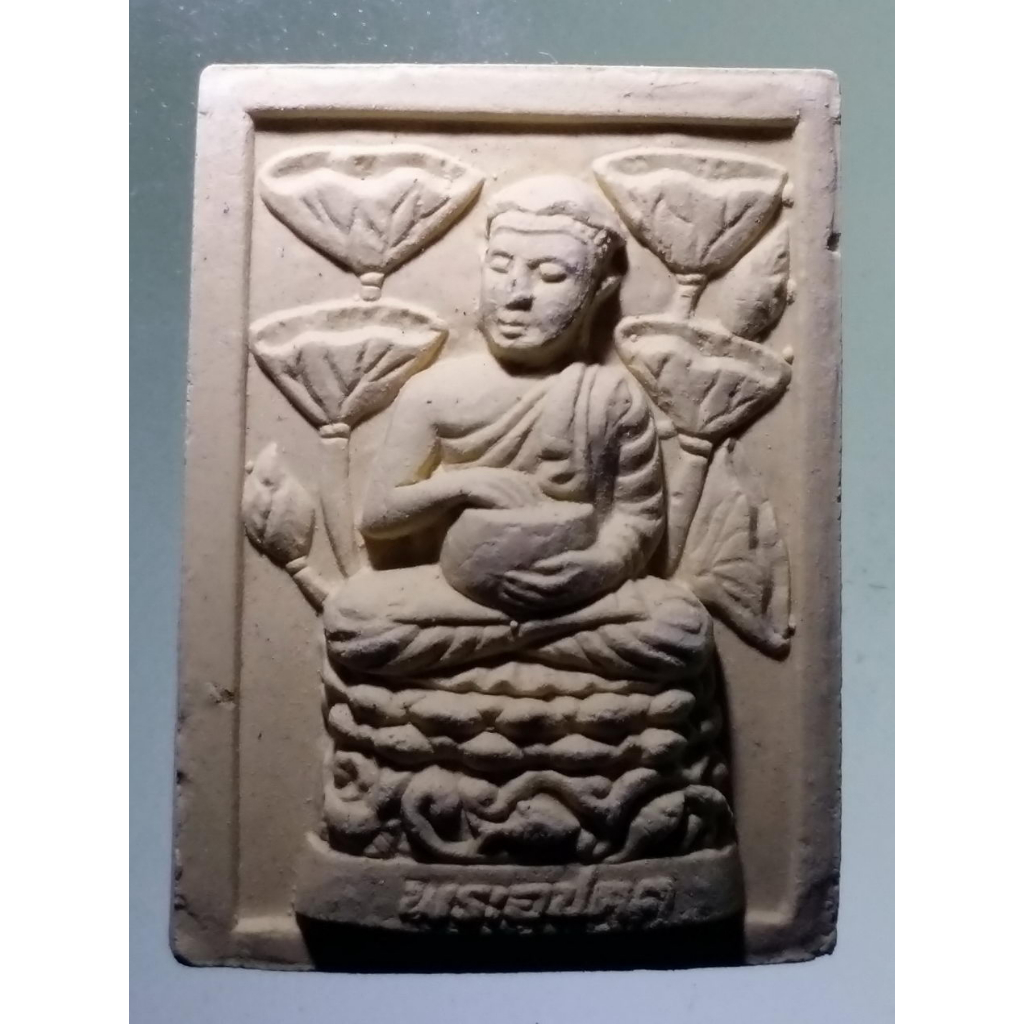 Antig on Shopee 3642 พระอุปคุต เนื้อผง หลังพระเจ้าอโศกมหาราช พระมีขนาดกว้าง 2.61 cm ความสูง 3.53 ...