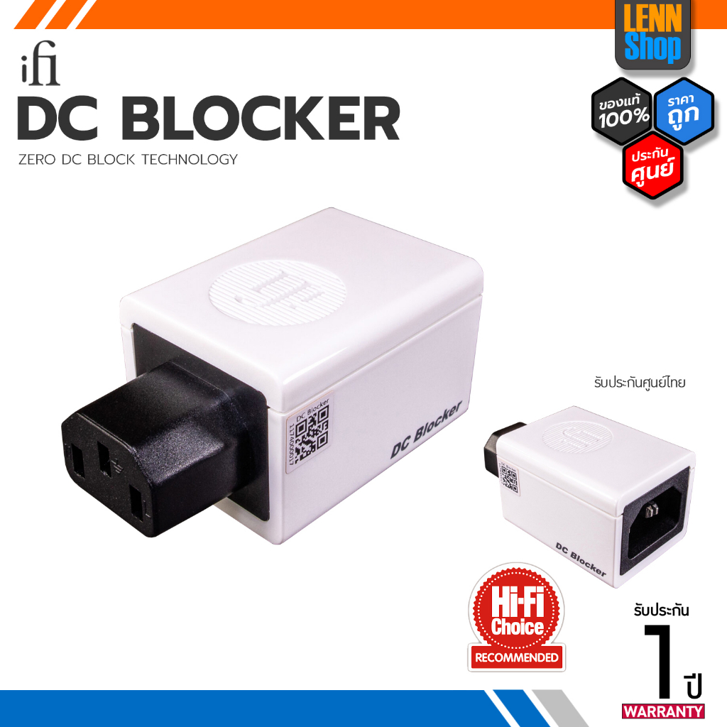 iFi DC Blocker / DC Blocker/ Eliminates transformer hum from amplifier ...