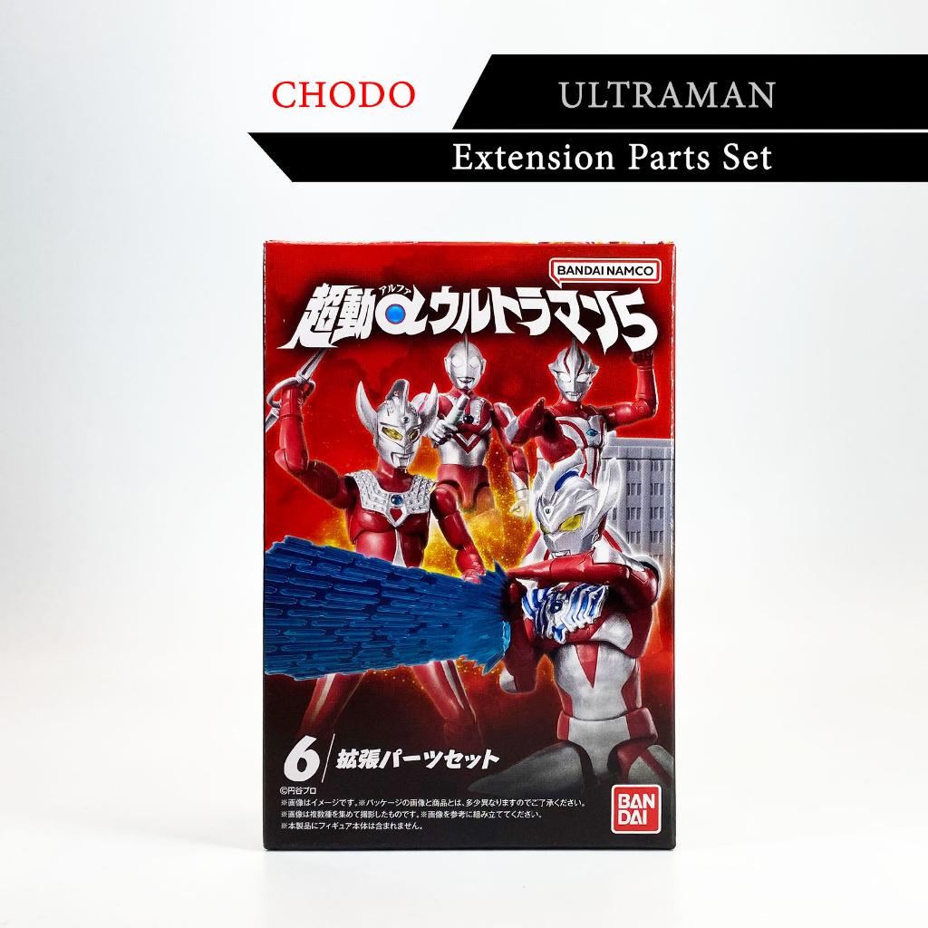 แยก Chodo ALPHA ULTRAMAN 5 อุลตร้าแมน Shodo Ultraman Taiga Taro Mebius ...