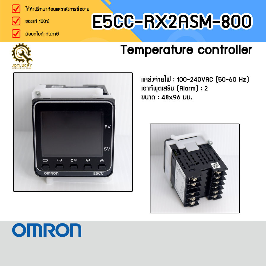 TEMPERATURE OMRON E5CC-RX2ASM-800,240V 48*48 | Shopee Thailand