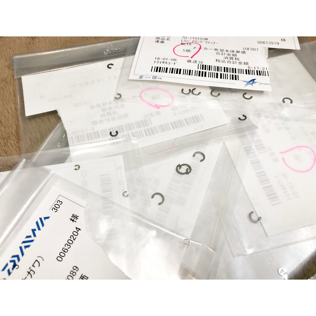 E-type retaining ring [ E Lock , E Ring , E Clip ] แหวนล็อค กิ๊ปล็อค ...