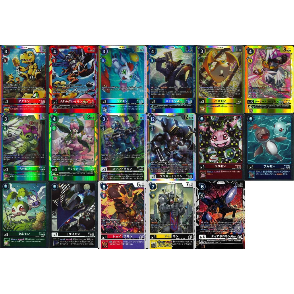 DIGIMON [BT14] CARD GAME แยกใบ ภาษาญี่ปุ่น ระดับ SR | Shopee Thailand